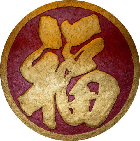 Full Menu | Lieu's Chinese Bistro